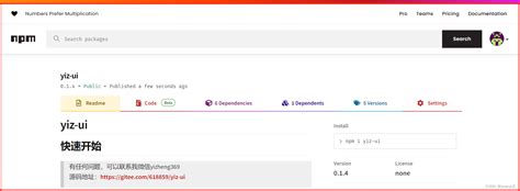 Vue组件库开发，webpack打包，发布npm