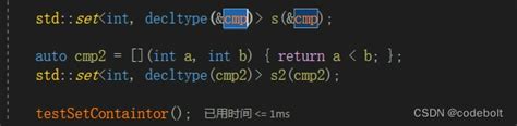 std set自定义比较器 std set 自定义比较函数 csdn博客