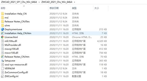 解决中望CAD安装报错 Could t find any installed languages 下一朵云