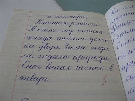 Heres A Sample Of My Everyday Cursive Cyrillic R Penmanshipporn