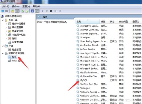 Mysql:安装及配置环境变量mysql安装与配置环境变量 Csdn博客 Mysql:安装及配置环境变量mysql安装与配置环境变量 Csdn博客