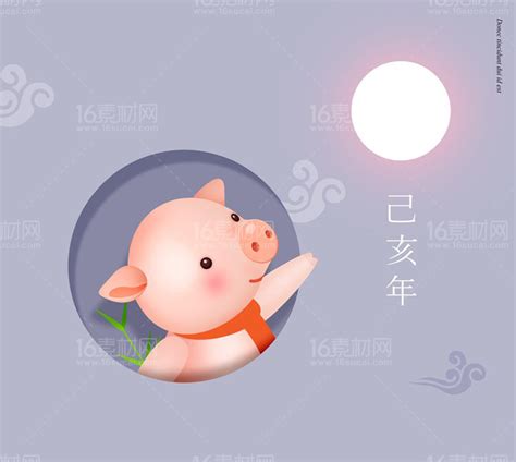 款可爱 D小猪形象PSD分层素材 素材中国