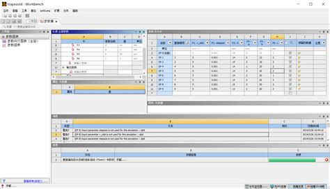 Workbench Fluent参数化仿真出错：（dp0）input Parameter Is Not Used For This Simulation解决办法input