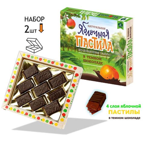 Пастила фруктовая натуральная в темном шоколаде Яблочная 180 грамм 2шт купить с доставкой по