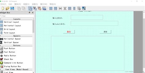 Pyqt5 开发实战pyqt5项目开发 Csdn博客