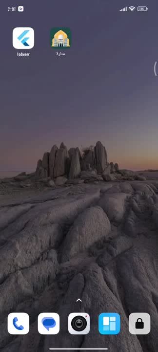 Flutter Mobiledevelopment Cleanarchitecture Dart Bloc Dio Chatbot Mohamed Salah 34