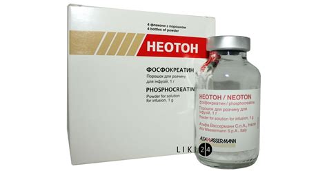 Неотон – инструкция, цена в аптеках Украины, применение