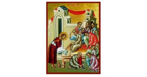 Ιερός Νιπτήρ