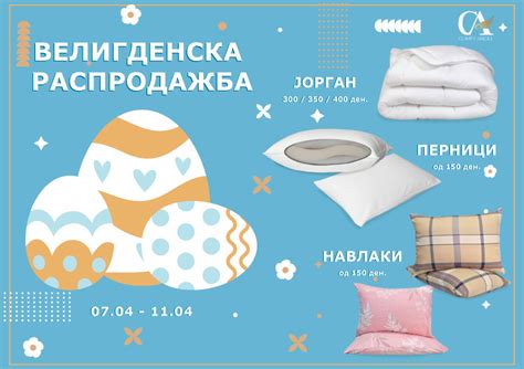 Comfy Angel ОГЛАС Административен асистент во продажба Доколку сакате да работите во