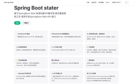 我开源了团队内部基于springboot Web快速开发的api脚手架v160更新 知乎