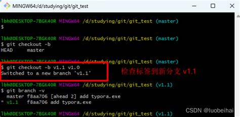 git标签与版本发布 git 发布版本 csdn博客
