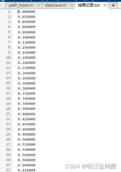 Matlab将数据写和读txt文件matlab 数据写入到txt按行 Csdn博客