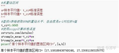 假设检验实例 知乎