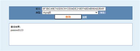 mysql身份认证绕过漏洞复现（cve 2012 2122） 狐小妖 博客园