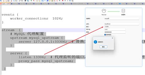 Nginx代理mysql8访问 Csdn博客