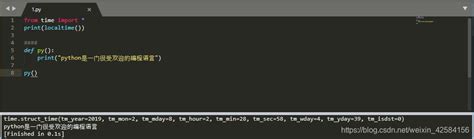 Python Import Xx 和from Xx Import 的区别 Csdn博客