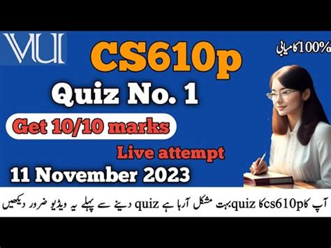 Cs P Quiz No Solution Cs P Correct Solution Cs P Lab Quiz No YouTube