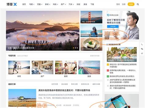 【wordpress主题】博客x主题最新免授权版源码 小川编程 【wordpress主题】博客x主题最新免授权版源码 小川编程