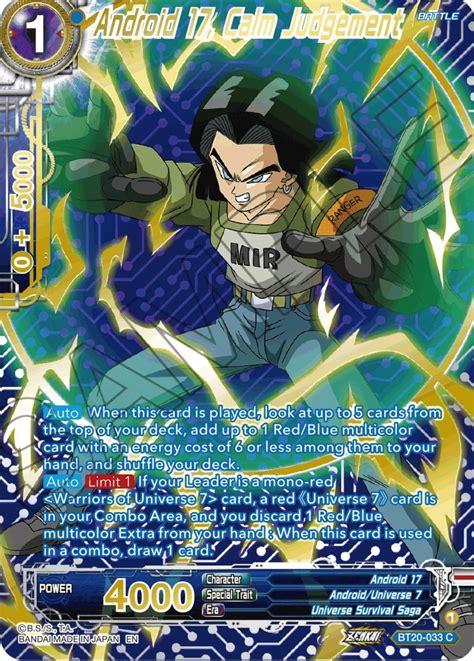 Android 17 Calm Judgement Gold Stamped Power Absorbed Dragon Ball Super Ccg