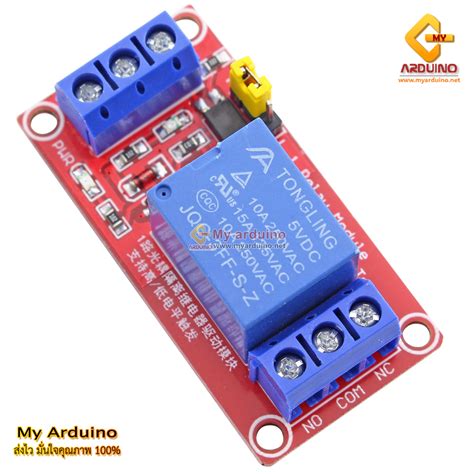 บอรด Relay V ชอง Relay Module V Channel isolation High And Low Trigger V A ขาย