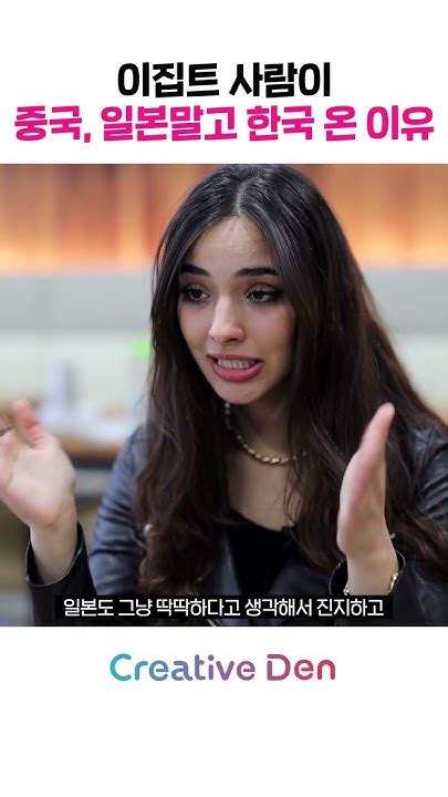 이집트 여자가 중국 일본이 아닌 한국을 온 이유 🇪🇬 Youtube