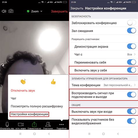 Как настроить звук в Zoom на телефоне и компьютере