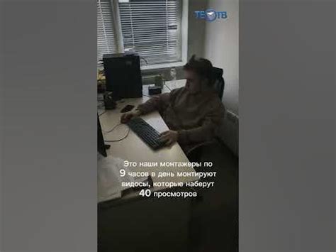 Работа не волк, работа это work #shorts - YouTube
