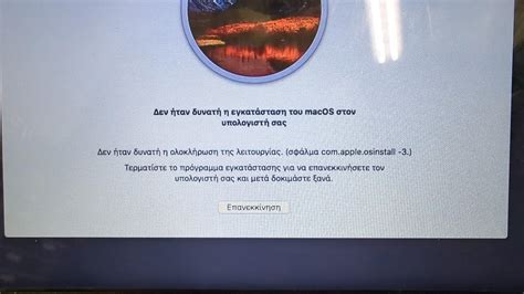 Installing MacOS On New Ssd R MacOS