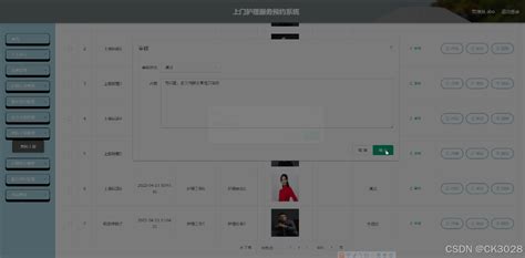 Springboot上门护理服务预约系统3hx0uspringboot 上门护理服务预约系统 Csdn博客