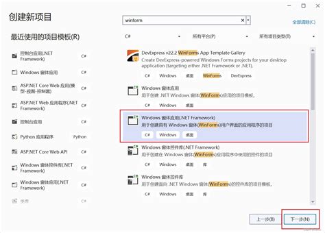 Winform编程,在c中使用dapper存取数据库c Dapper Csdn博客 Winform编程,在c中使用dapper存取数据库c Dapper Csdn博客