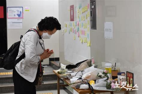 추모 이어지는 신당역 여자 화장실 노컷뉴스