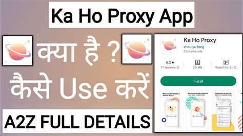 Ka Ho Proxy App Kaise Use Kare How To Use Ka Ho Proxy App Youtube