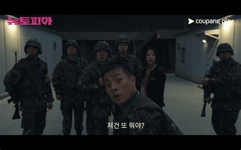 보도자료 쿠팡 뉴스룸