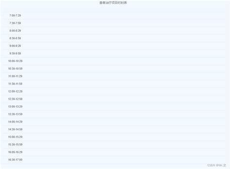 El Tabl 表格行列转换（表头在左数据在右）el Table表头在左侧 Csdn博客