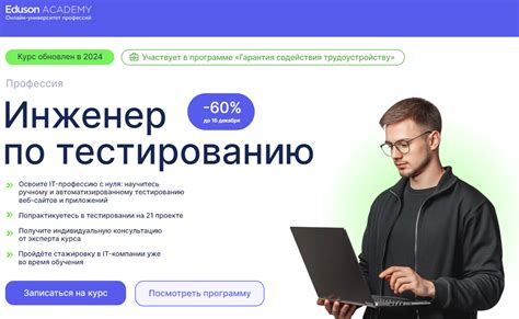 ТОП 56 курсов Qa тестирования включая онлайн обучение инженеров тестировщиков с нуля