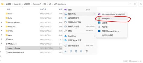 如何实现vs自动输入“ define crt secure no warnings“ 和 “ pragma warning disable