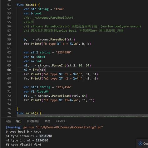 第一 三章 Go的安装及基础知识 go 安装 CSDN博客