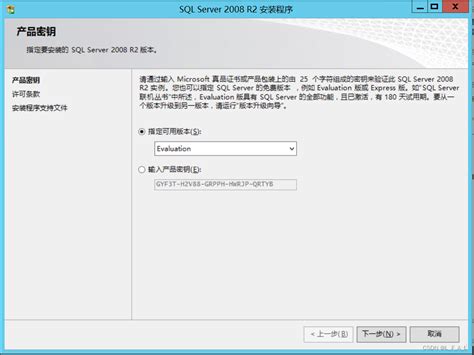 Agile Controller Campus手把手安装部署 CSDN博客