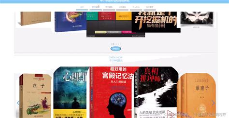 Nodevue毕设中小学课外读物阅读网站（程序mysqlexpress） Csdn博客