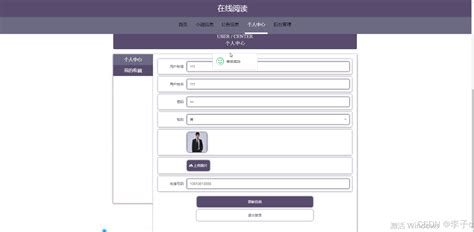 springboot vue在线阅读【开题 程序 论文】 springboot vue在线小说阅读系统论文 csdn博客