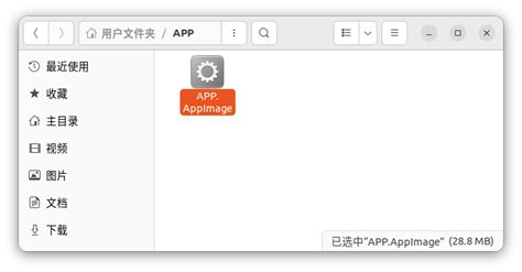 给你的appimage创建桌面快捷方式 木子欢儿 博客园