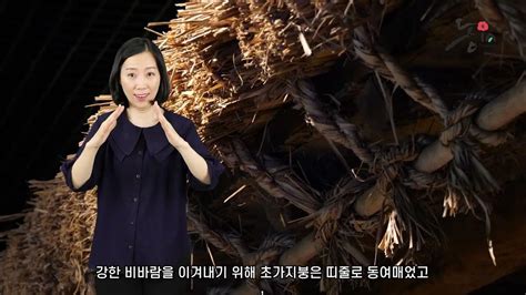 수어로 보는 제주 해녀박물관 해녀의 집 수어해설영상 Youtube