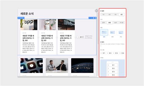 채용 홈페이지 구조 및 디자인