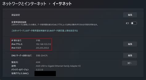 Unitree G 開発環境についてSDK TechShare FAQ