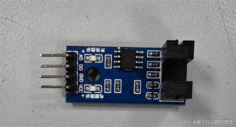 Stm32教程：红外循迹模块 And 红外避障模块 And 光电门模块 Csdn博客
