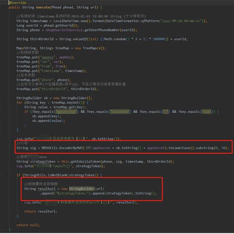 项目API接口鉴权流程总结 JustJavaIt 博客园