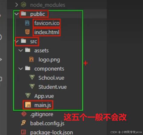 Vue脚手架学习 初始化脚手架、ref、props、mixin、自定义插件、组件的自定义事件、全局事件总线、消息订阅与发布、nexttick