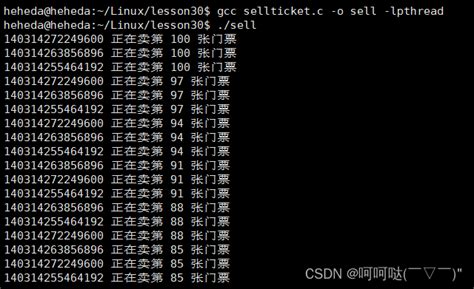 基于linux下的高并发服务器开发（第三章） 3 8 线程同步 csdn博客