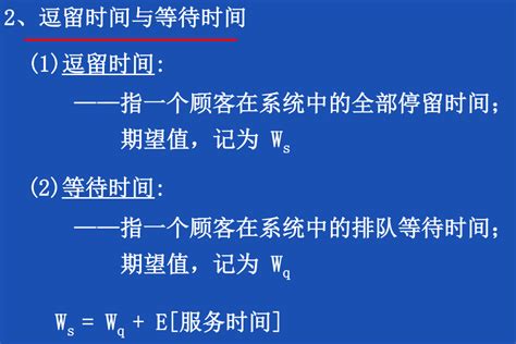 数模 04排队论排队论mm1模型 Csdn博客