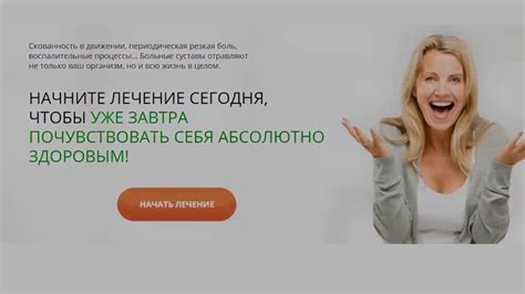 Артонин мазь купить - YouTube